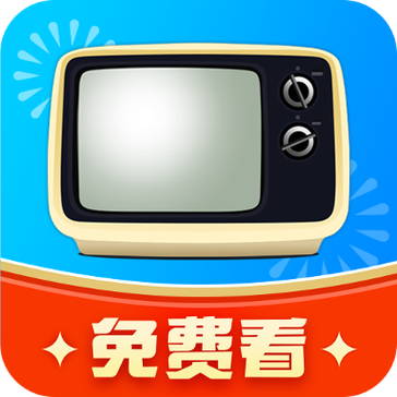 手机高清电视直播官方免费下载图标