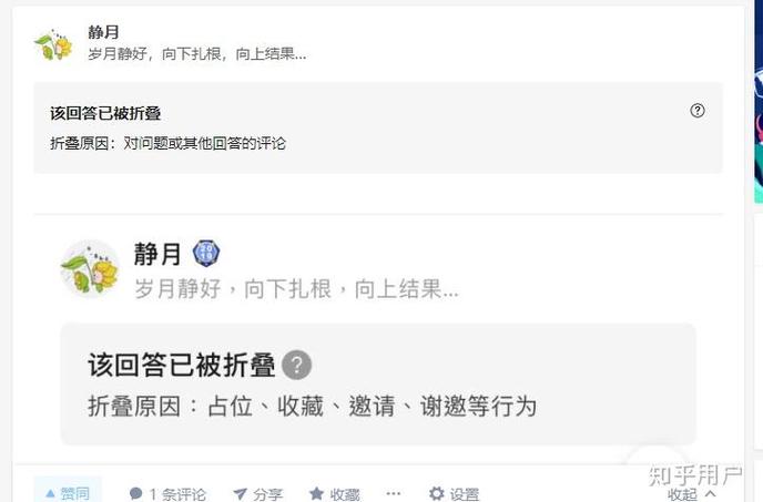 知乎账号绑定的手机号不用了怎么办图标