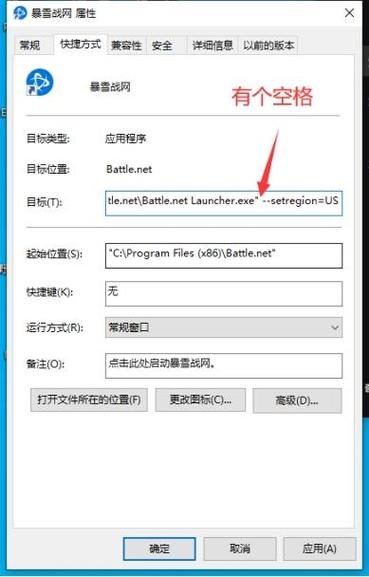 qq邮箱下载速度慢的解决方法图标