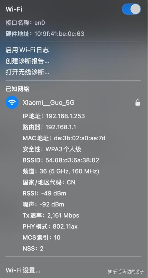 怎么查看无线网卡是否正常图标