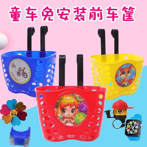 儿童自行车篮子安装步骤图标