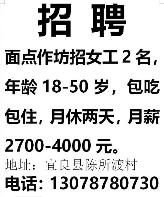 护工去哪里找活图标