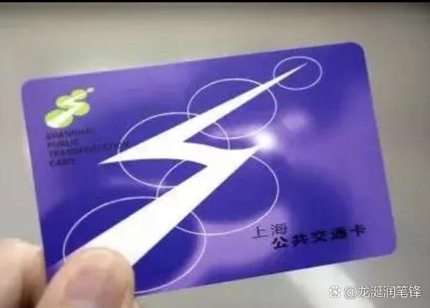 公交卡退费最新规定截图