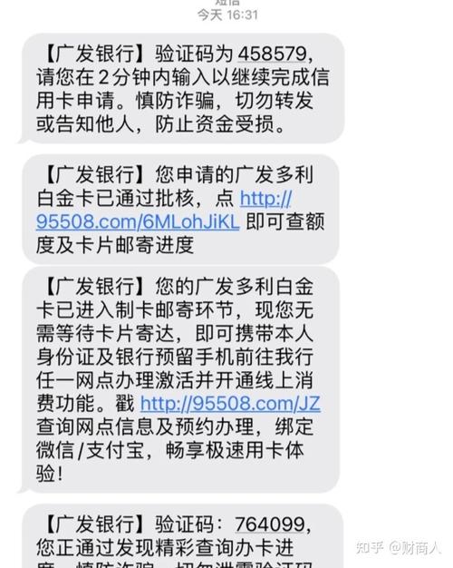 广发额度降到8怎么恢复截图