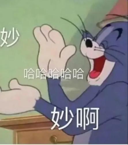 有什么沙雕梗图标