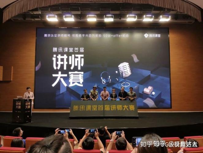腾讯课堂老师有哪些图标