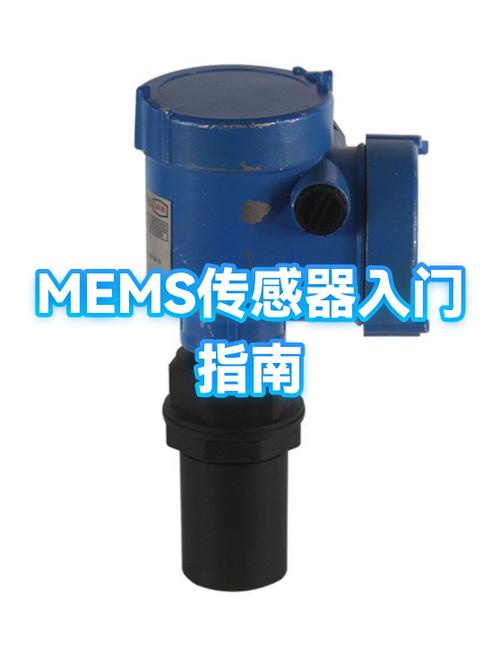 mems传感器是什么图标