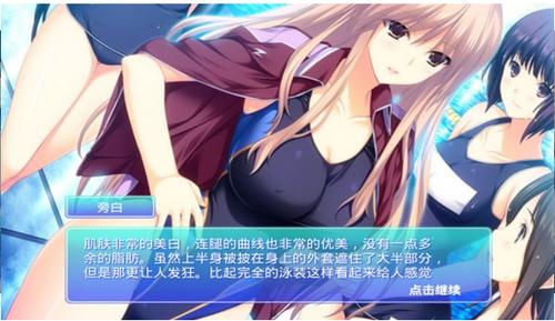 完美桃色恋人_免费阅读完美桃色恋人图标