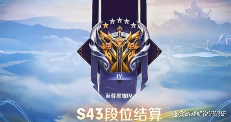 s43赛季什么时候更新图标