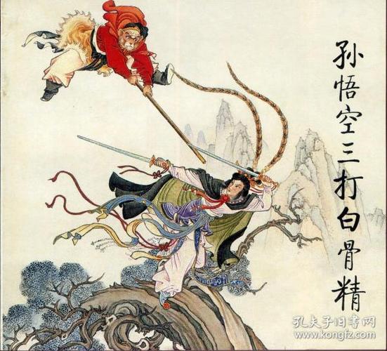 白骨精书屋宝藏文学图标