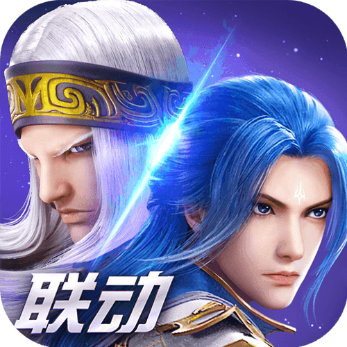 斗罗大陆魂师对决修改器图标