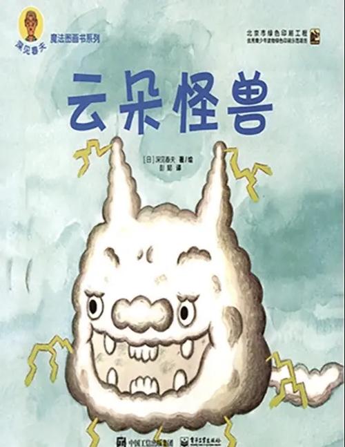 一只气泡熊小熊照片图标