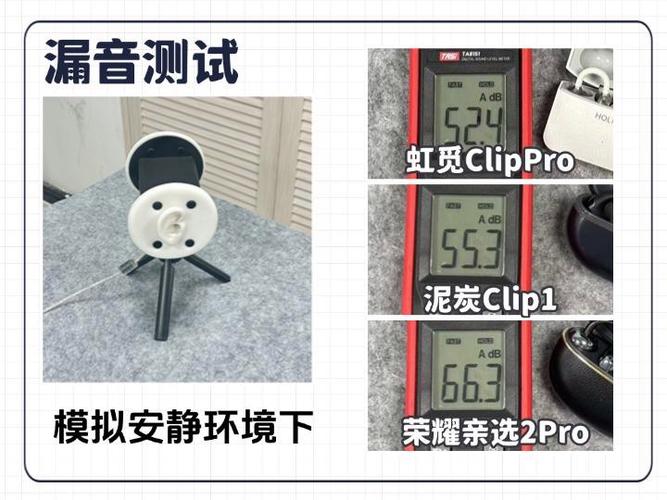 耳机里有杂音滋滋咋回事图标