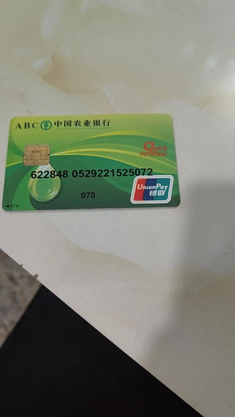 工行卡丢失可以换原卡号吗图标