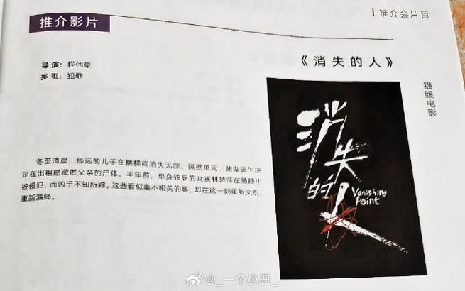 悬疑广告文案范文