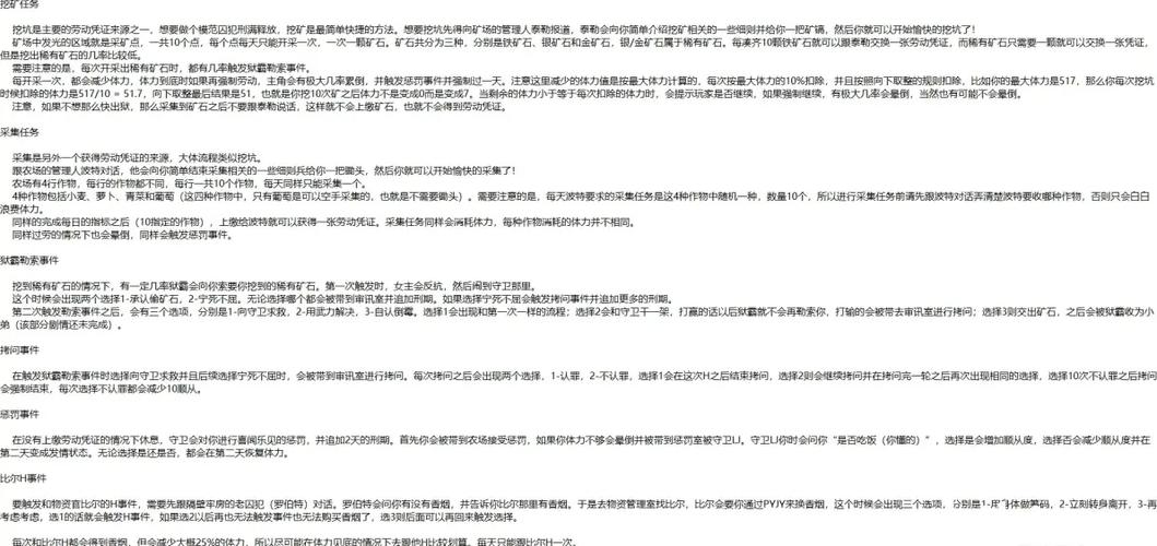 诅咒铠甲2.04攻略图标