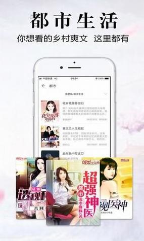 银杏FM在线截图