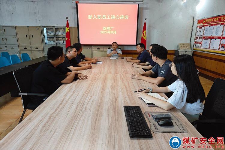 新入职员工的就职发言图标