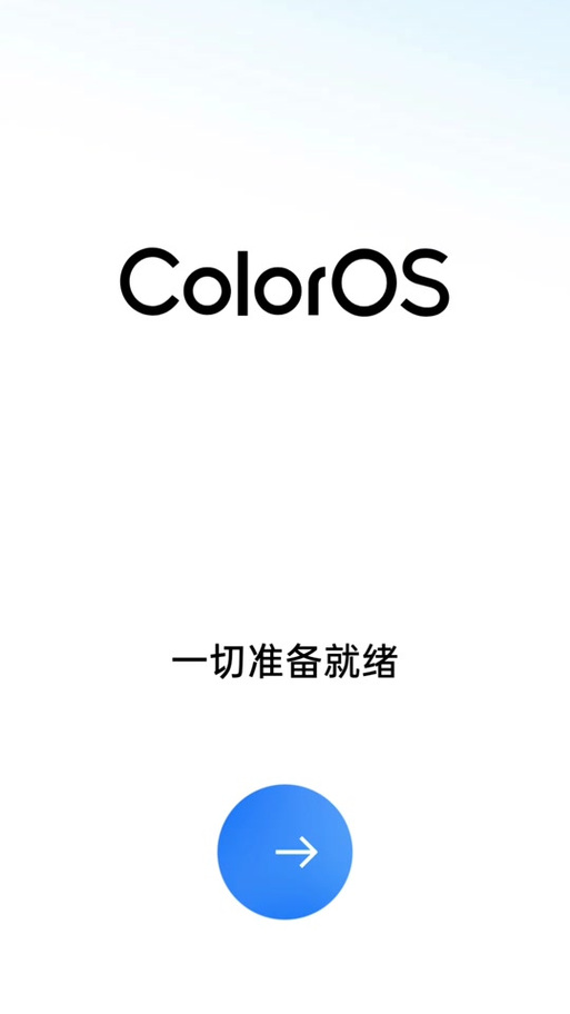 coloros 16安装包截图