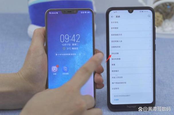 vivo手机新旧手机互传图标