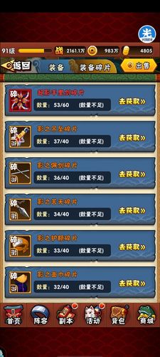 火影忍者忍者大师vip价格表