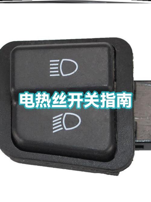 家电触摸按键怎么改成普通开关截图