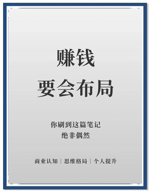 密正赚钱截图