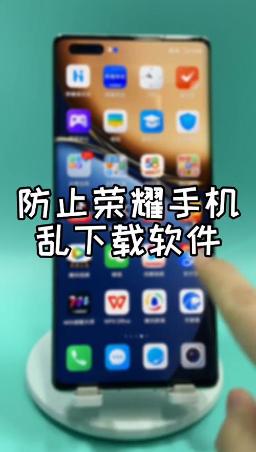 荣耀设置下载截图