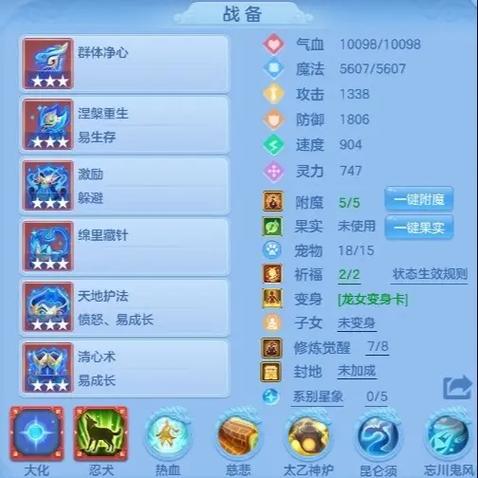 幻唐志逍遥外传内部号图标
