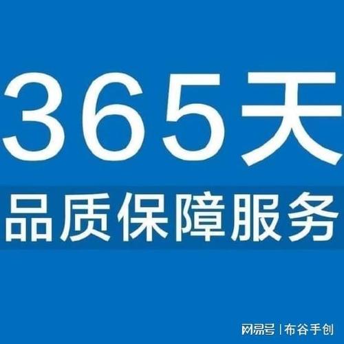 樱花官方客服电话图标