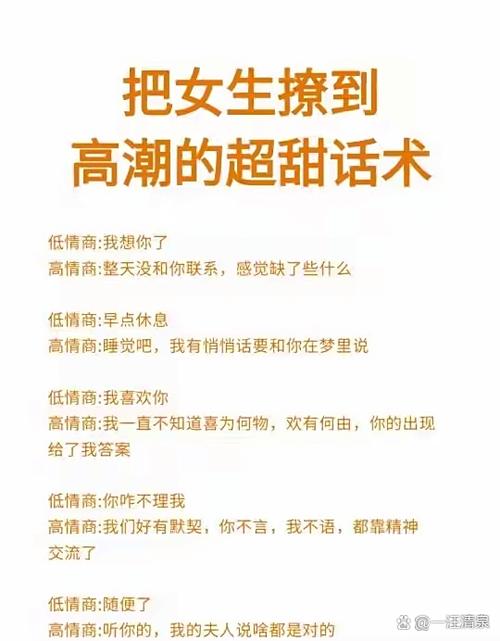 女孩说别撩我怎么回答截图