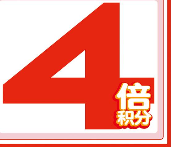 华夏新闻卡3倍积分图标