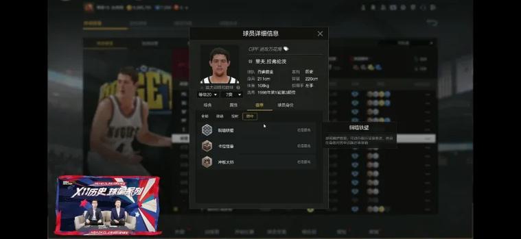 nba2kol2自动挂经理图标