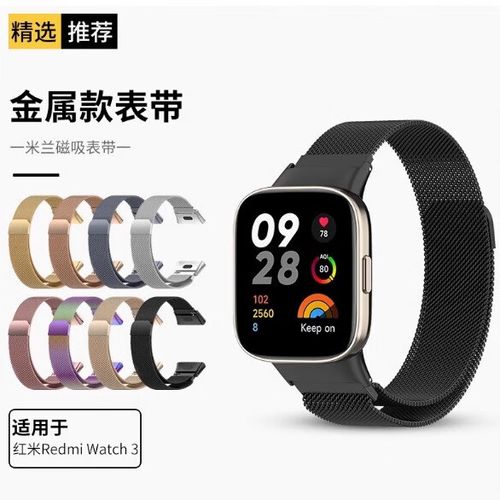 磁吸式表带对智能手表有影响吗图标