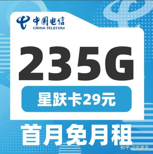 接微信电话要耗流量吗截图