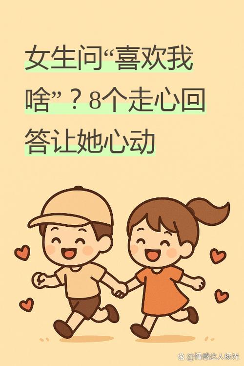 女生不喜欢打游戏的男生该怎么回答图标