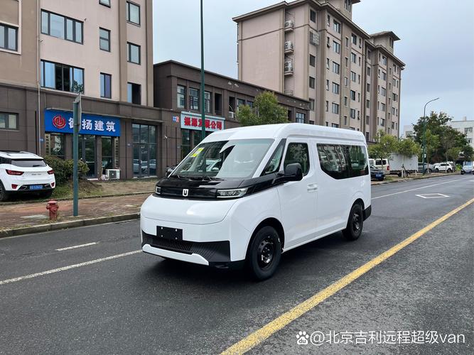 远程超级van2025年价格