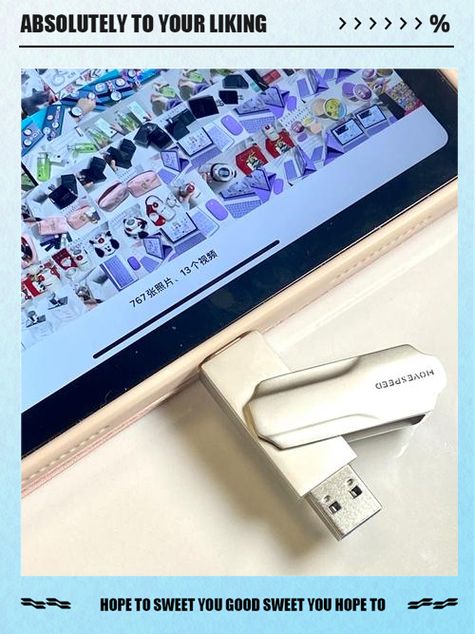 手机扩内存需要多少钱图标
