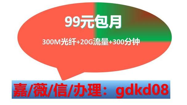 WiFi需要钱吗