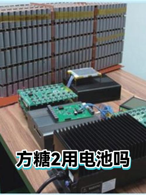 方糖加电池图标