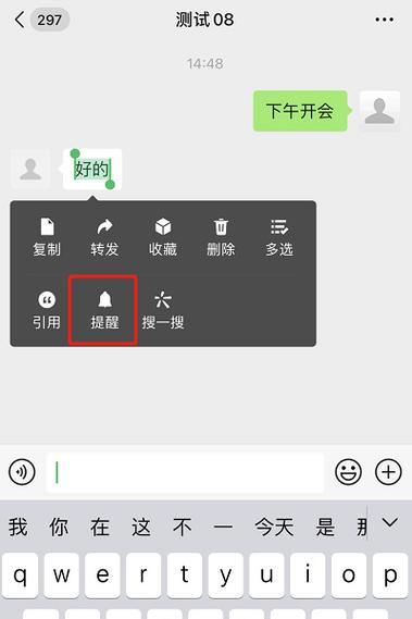 关机后还能收到微信消息吗图标