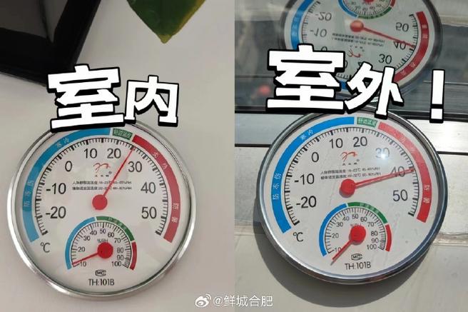 额温枪和水银的差很多图标