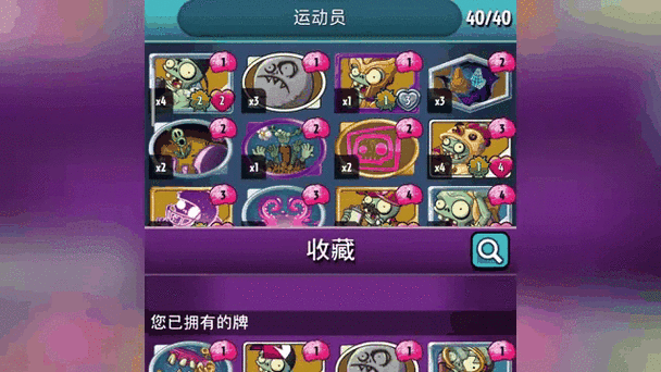 奥尼玛解说植物大战僵尸英雄抽卡