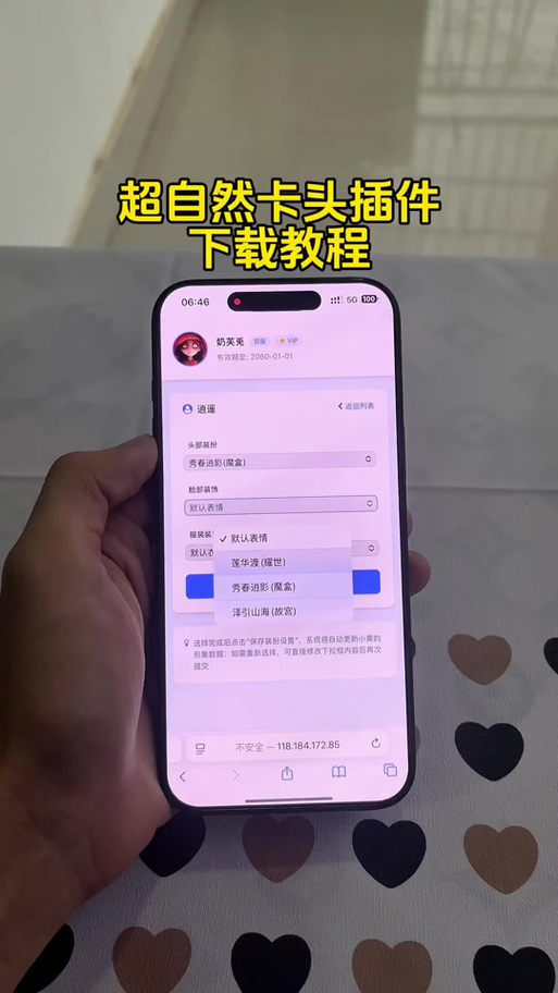 超自然彩色签名修改器截图