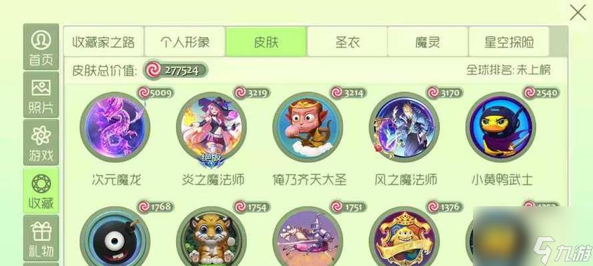 穿越火线飞镖怎么获得图标