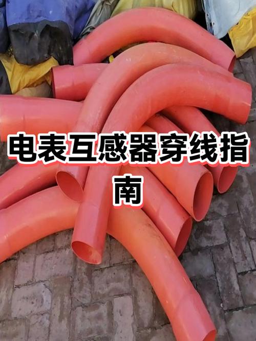 互感器少接一根线会怎样图标