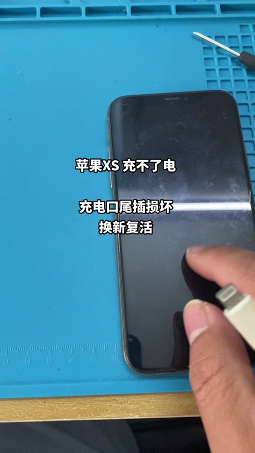 iphone充电器插不进去充电口图标