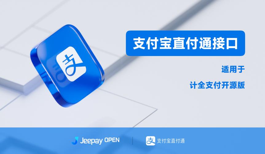支付宝付公交车费怎么付图标