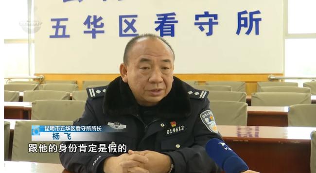被警察抓了手机怎么处理图标