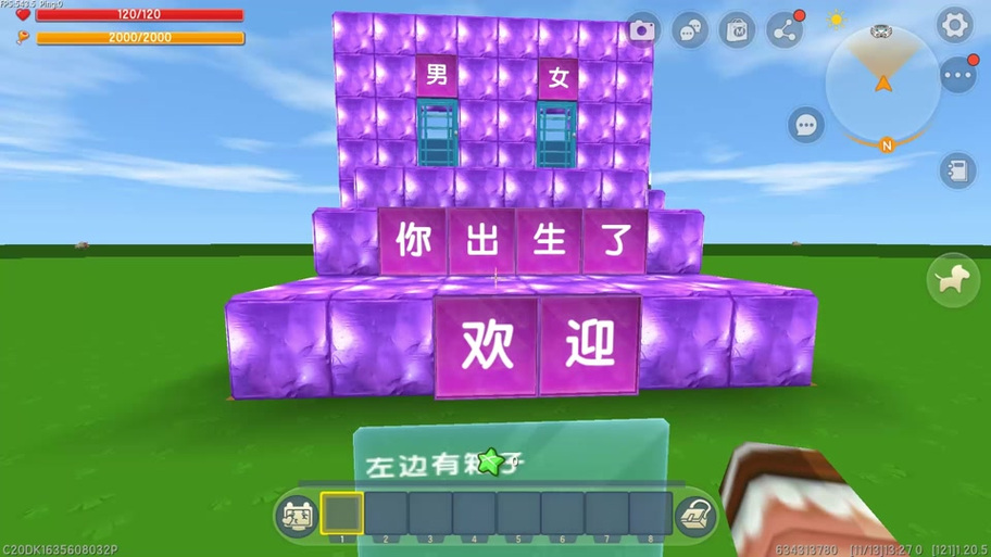 迷你世界黑科技xg最新版图标